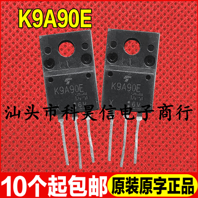 原装拆机现货 K9A90E 9A900V MOS场效应管 TO-220可直拍