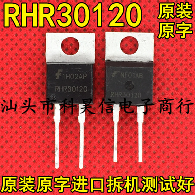 二极管测好发货进口拆机