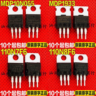 场效应管测好发货进口拆机