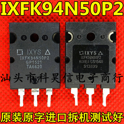 拆机超大芯片 IXFK94N50P2 94A 500V 代替IXBH100N50P FDL100N50F