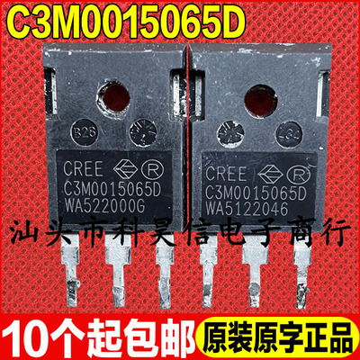 原装拆机现货 C3M0015065D 120A650V 新能源碳化硅MOS管 TO-247