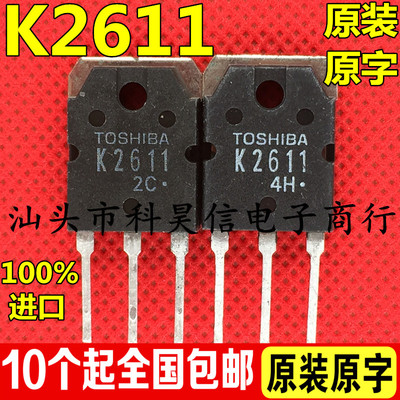 场效应管测好发货进口拆机