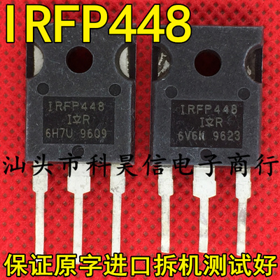 原装原字拆机 IRFP448 MOS场效应管 11A 500V TO-247 测试好发货