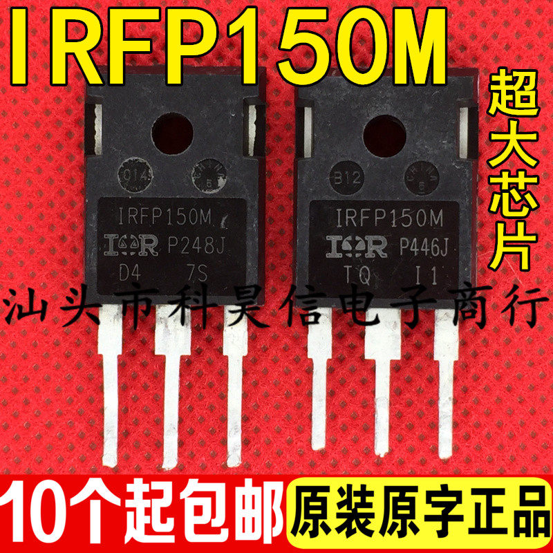超大芯片 IRFP150M 42A100V进口拆机测试好 MOS场效应管 IRFP150_虎窝淘
