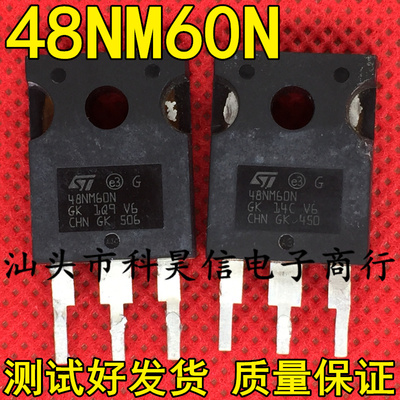 W48NM60N 48NM60N 48N60DM2 原装原字进口拆机MOS场效应管TO-247