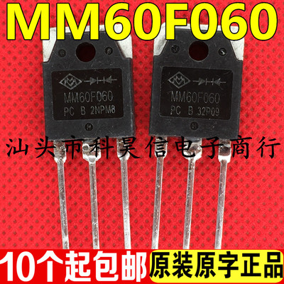 MM60F060 MM60F060PC 原装原字拆机 逆变器电焊机快恢复二极管
