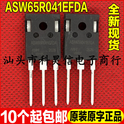 场效应管质量保证全新进口