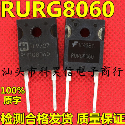 RURG8060测好发货进口拆机