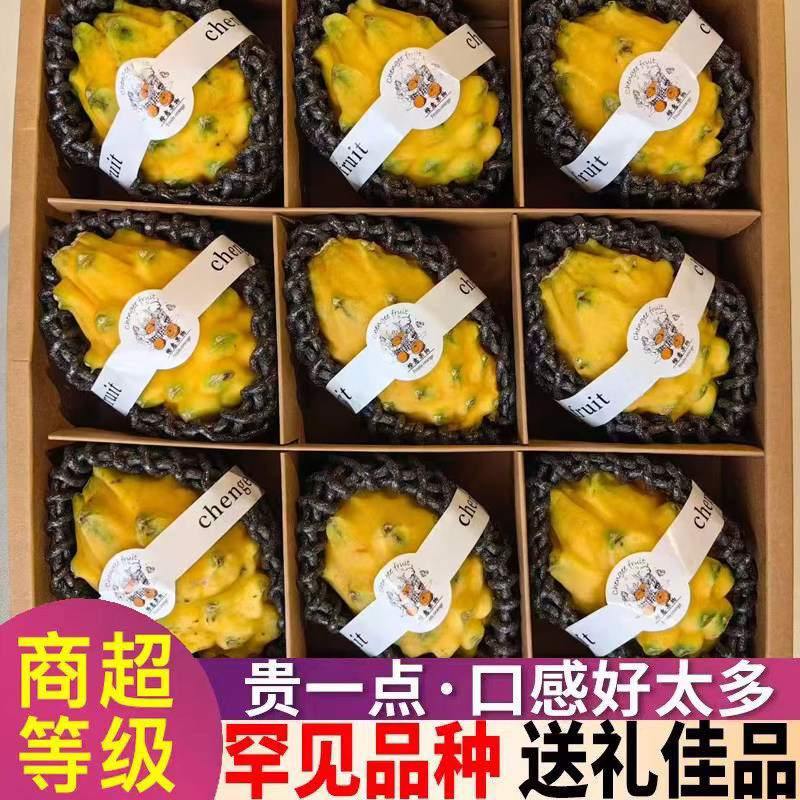 海南燕窝果新鲜清甜多汁麒麟果应当季热带水果现摘黄皮白心火龙果