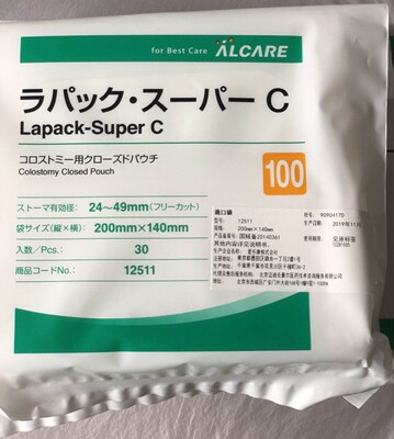 日本爱乐康12511一次性闭口袋透析口洗澡防水保护用30个/袋满包邮