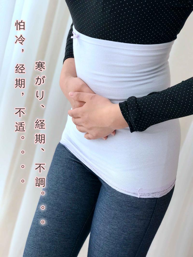 收腰修身收腹紧身护腰保暖腰带护胃女护肚子暖宫腹卷固定艾草包