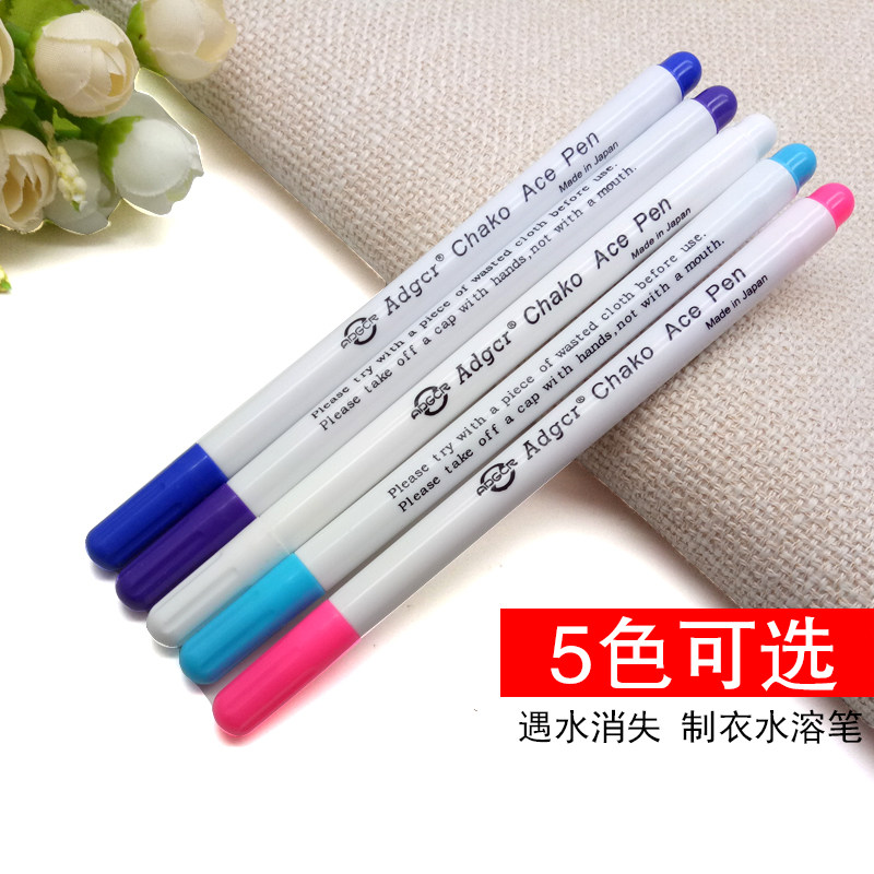 水溶笔白色水消笔布用气消笔水解消失笔服装专用十字绣记号点位笔