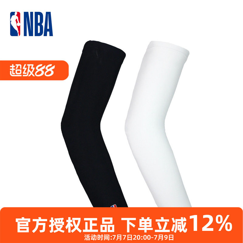 NBA护臂男运动装备女夏季薄款袖套护肘学生儿童篮球护具防抓伤