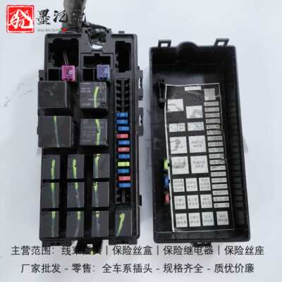 五菱荣光五菱鸿图五菱宏光五菱之光电卡凯捷minie保险丝盒 继电器