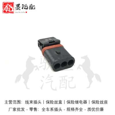 宝马1系3系E905系E60F187系X1X3X5X6Z4 N46N52曲轴位置传感器插头