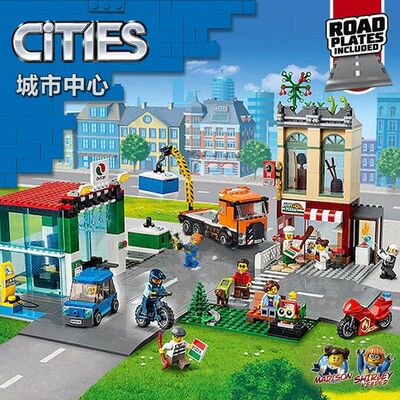中国积木城市系列60292城市中心儿童益智拼装男女孩玩具礼物60060