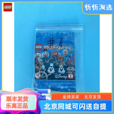 抽抽乐人仔乐高盲盒抽抽乐现货