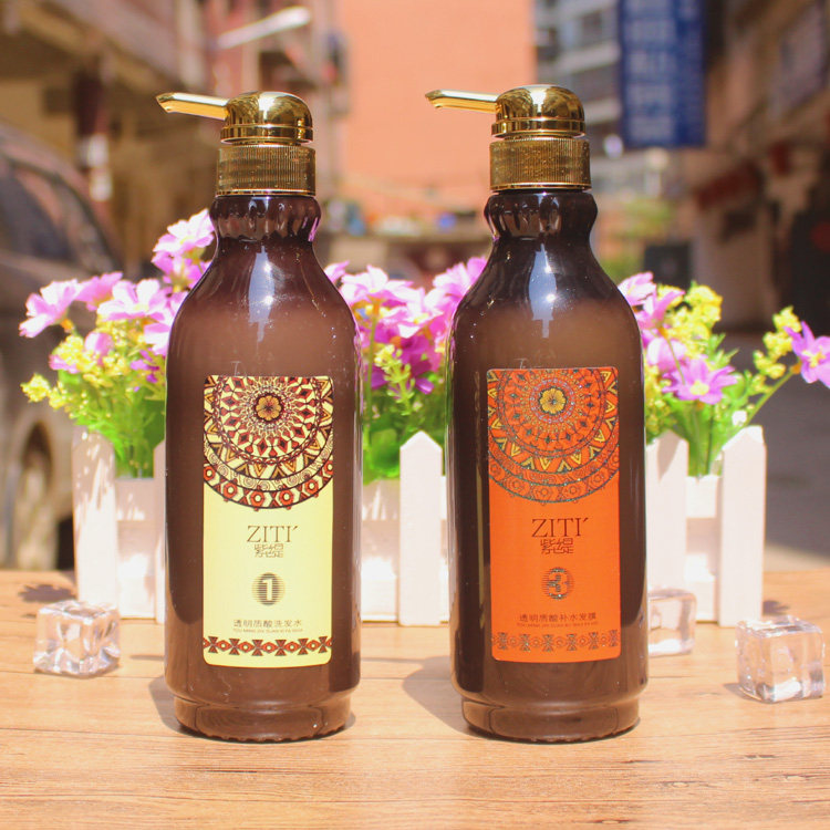 紫缇透明质酸补水发膜护发素洗发水无硅油洗护套装干枯毛燥发质用