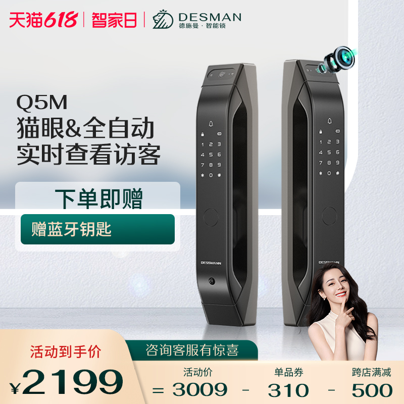 Q5M_淘宝天猫折扣_Q5M相关商品大全价格图片搜索赛选_综合排行榜-虎窝淘