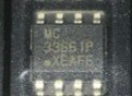 33661P MC33661P 汽车电脑板8脚lin通讯芯片 贴片八脚全新进口