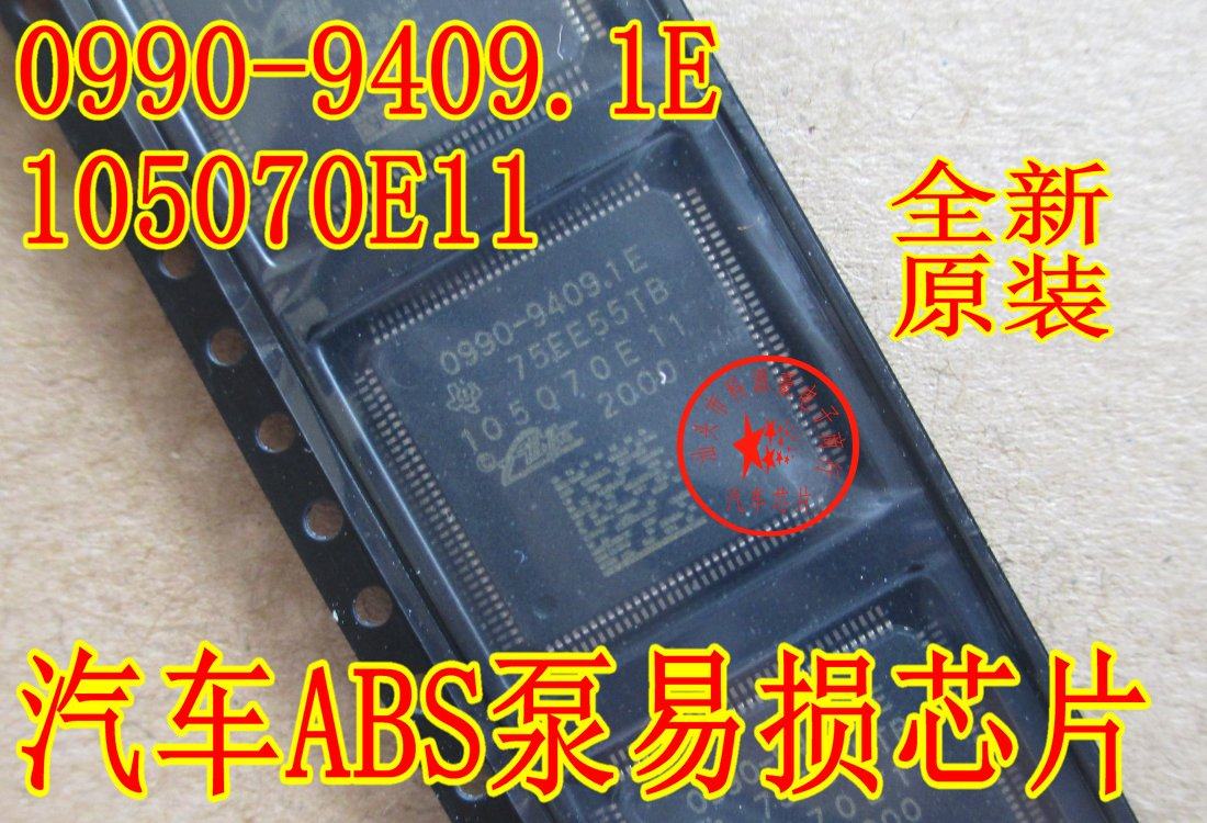 0990-9409.1E奔驰吉普三菱ABS电脑板内部故障不通讯易损芯片_虎窝淘