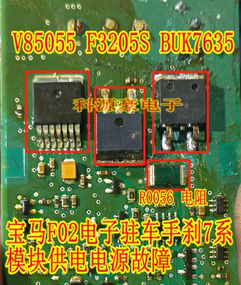 V85055F3205SBUK7635R0056