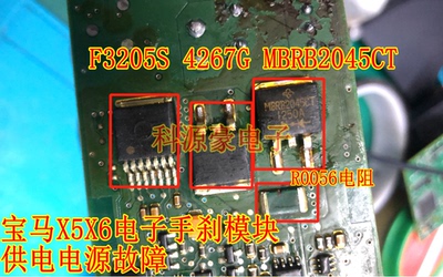 F3205S4267GMBRB2045CTR0056