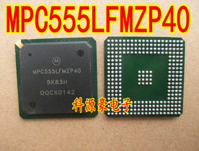 MPC555LFMZP40 汽车电脑板芯片