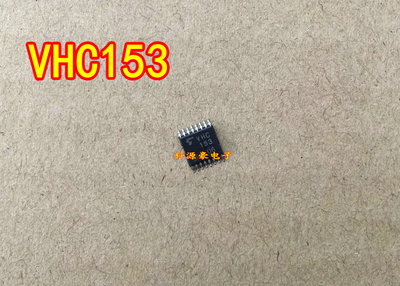 VHC153 汽车电脑板芯片 全新现货