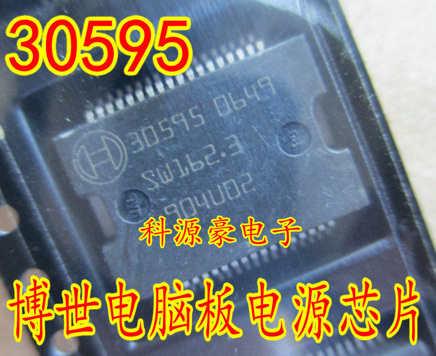 30595博世发动机电脑板电源驱动芯片全新_虎窝淘