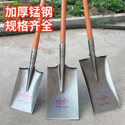 军印泥锹平头全钢淬火直