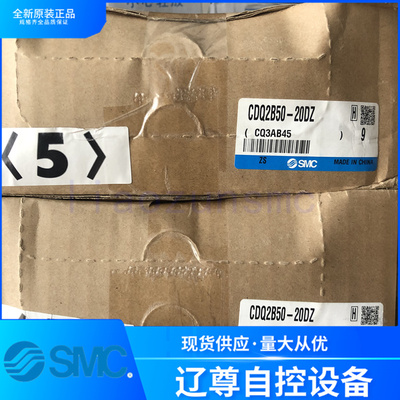 CDQ2B50-10DZ气缸SMC全新原装