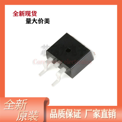 NCE01H13D 新洁能 N沟道 贴片TO-263  100V130A 场效应管MOS管