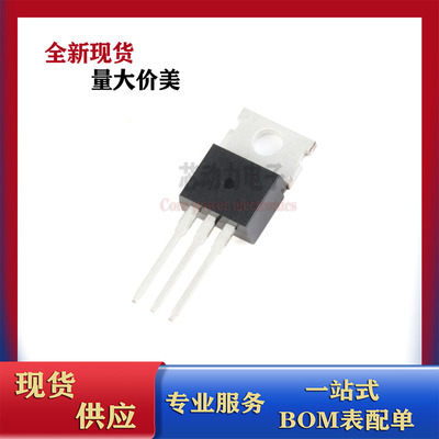 TSP8N60M  600V 7.5A N沟道 直插TO-220 场效应MOS管全新