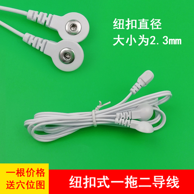 适用于欧姆龙低频按摩仪HV-F020/F021/F022的数据连线