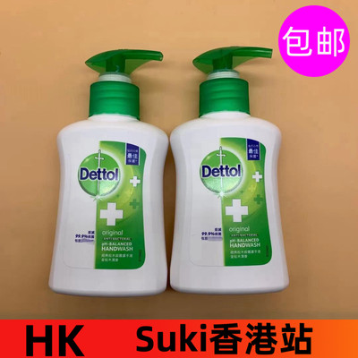 滴露松木健康防菌抑菌150g洗手液