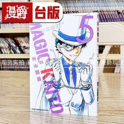 神偷怪盗TREASUREDEDITION5