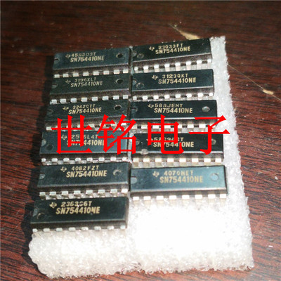 SN754410NE 实体店现货经营进口元器件IC