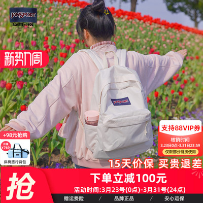 杰斯伯DLV月光白通勤电脑双肩包