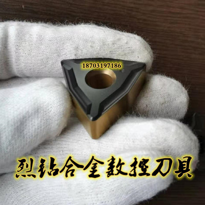 硬质合金 钢管扒皮机剥皮刀片 TNMX1106-2/1508-2/1509-2 YBM253