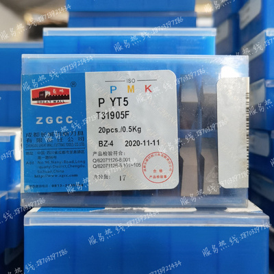 自贡长城硬质合金机夹刀头刀片 YT5 YG6 ZK20 YG8 ZK30 T31905F/L