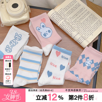 ins潮中筒粉色长袜炸街春夏季