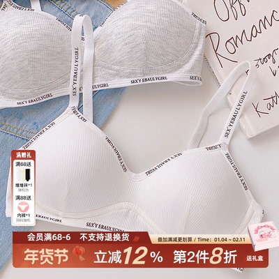 蜜桃杯小胸聚拢显大胸内衣女透气