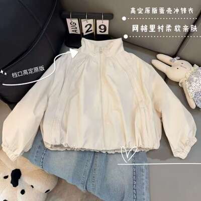 HHkids童装外套2025韩版秋季儿童百搭洋气时尚外套休闲上衣BWT011