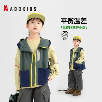 ABCKIDS童装男童连帽马甲