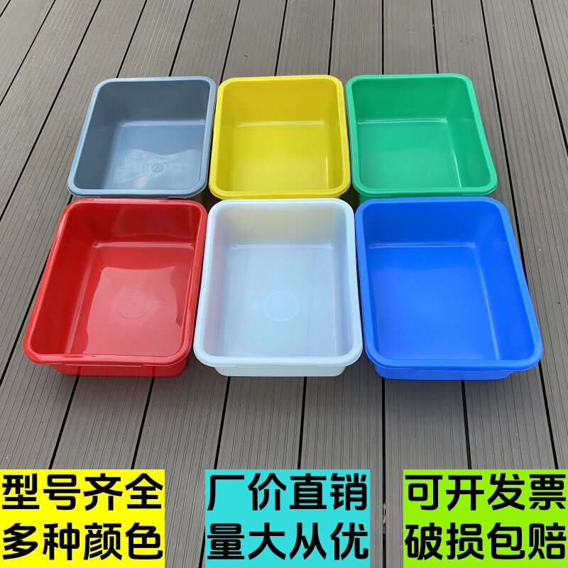长方形塑料盆加厚白色洗菜盆大盆商用陈列展示猫砂养殖冰冻水产盒