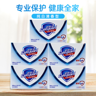 舒肤佳迪保肤除细菌纯白清香香皂