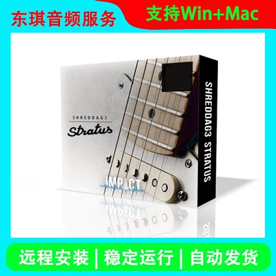 Shreddage 3 Stratus KONTAKT电吉他音色库 摇滚 流行 solo音源