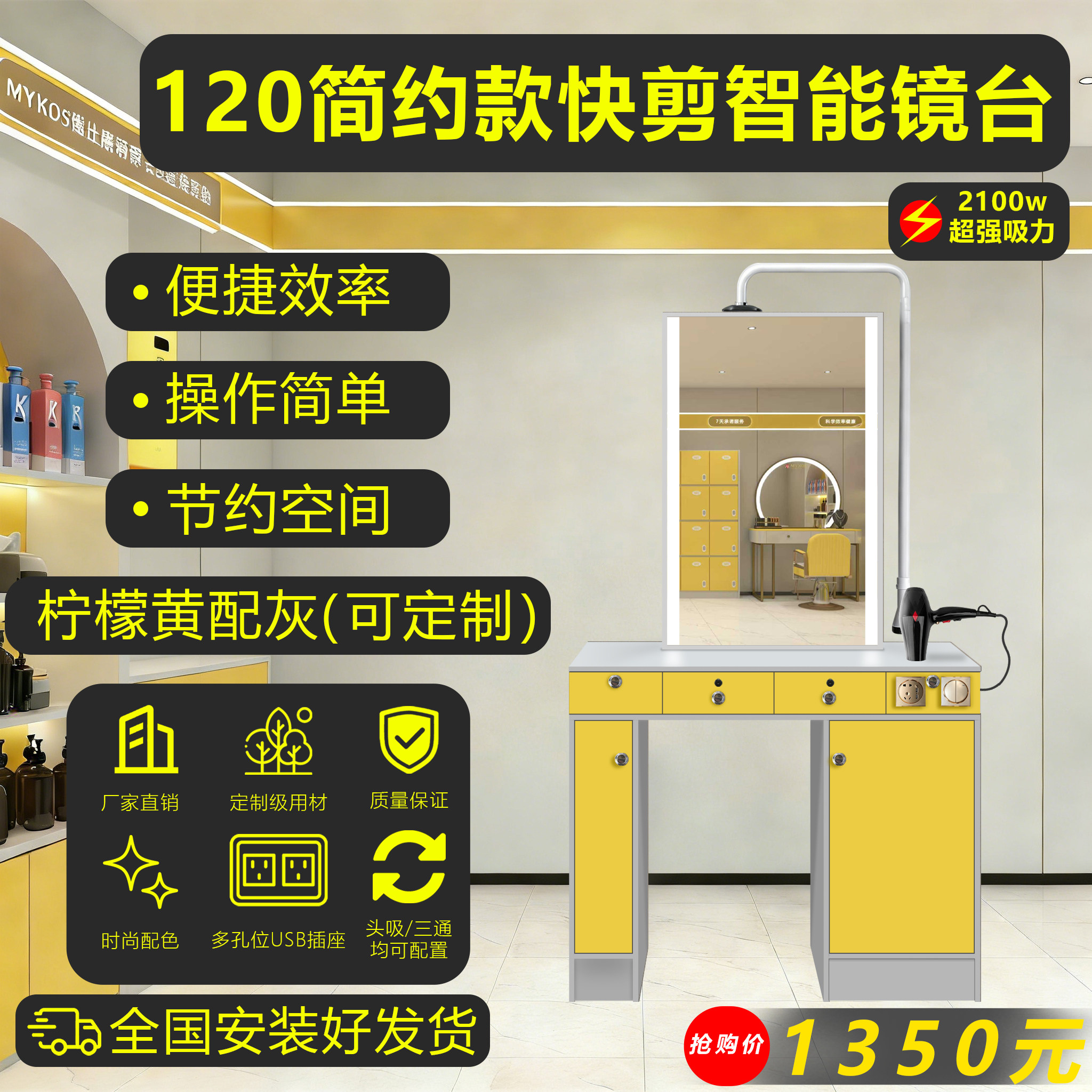快剪理发店智能柜台快剪柜子快剪店吸发器柜全套一体快剪美发设备