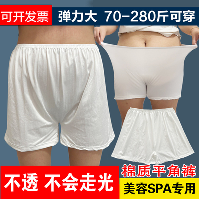 不透光短裤加肥加大弹力巨大